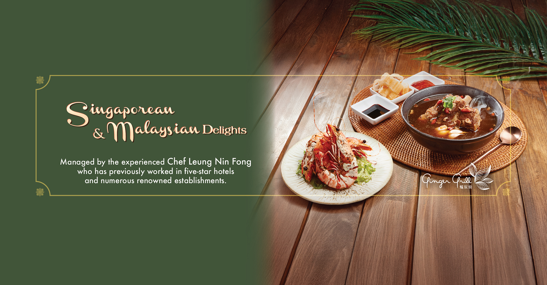 Master Chef Leung Nin Fong presents a new menu of "Singaporean and ...