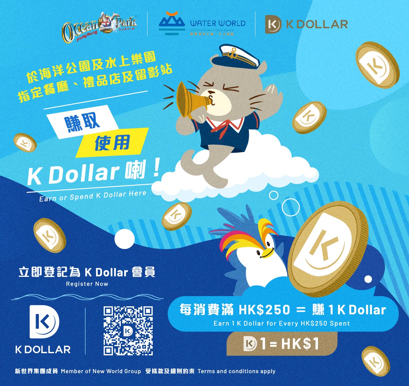 Hong Kong Best Theme Park & Attractions | Ocean Park Hong Kong