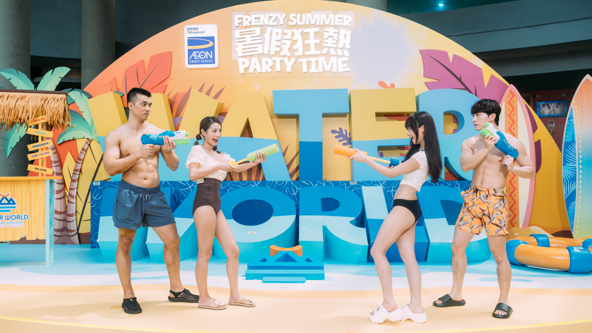 Presented by AEON Card: Water World Ocean Park - Frenzy Summer Party ...