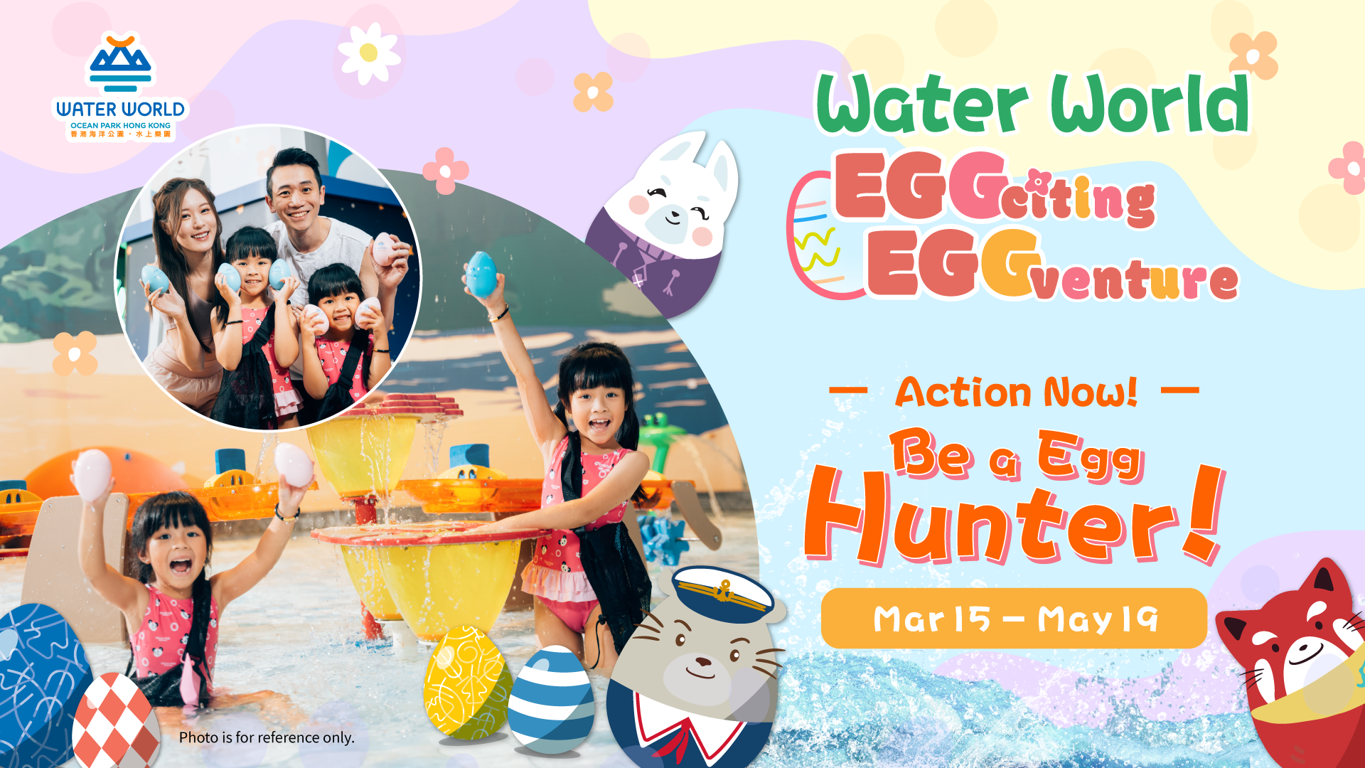 Water World Calling - Unleash Pre-Summer Excitement! | Events | Water ...