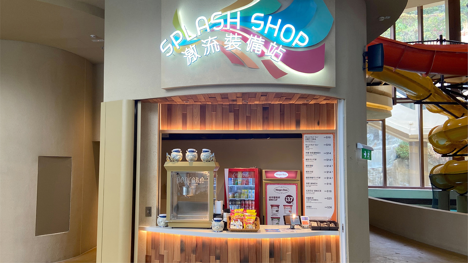 餐飲 | 精彩體驗 | 香港海洋公園水上樂園官方網站