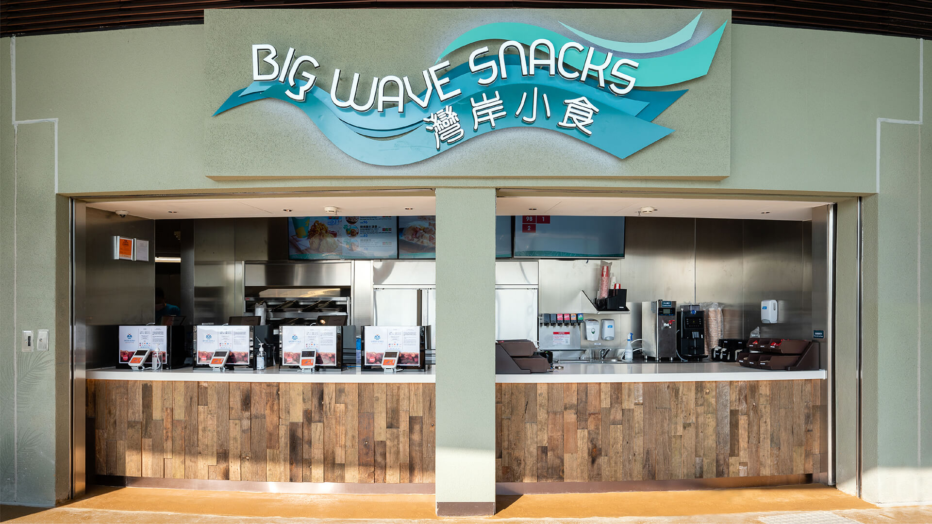 Dining | The Experience | Water World Ocean Park Hong Kong Official Website