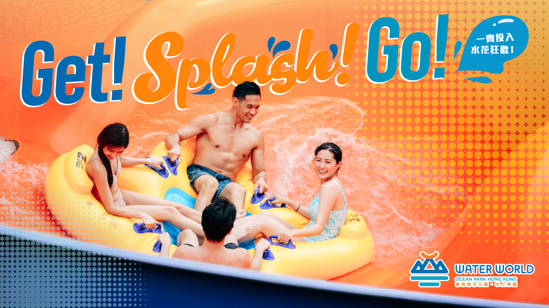 Admission Ticket | Tickets and Offers | Water World Ocean Park Hong Kong Official Website